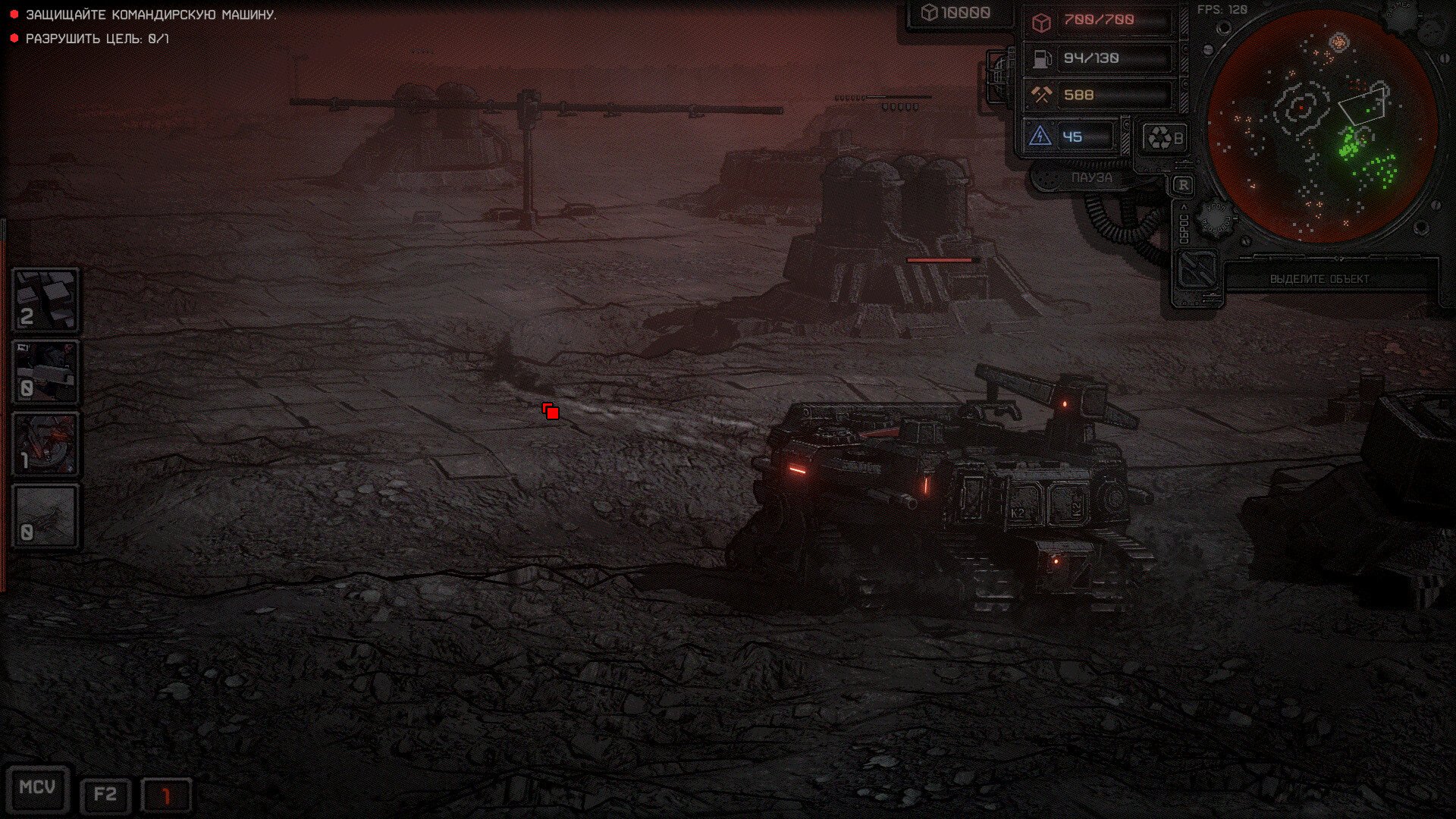 Dust Front RTS - Game Database